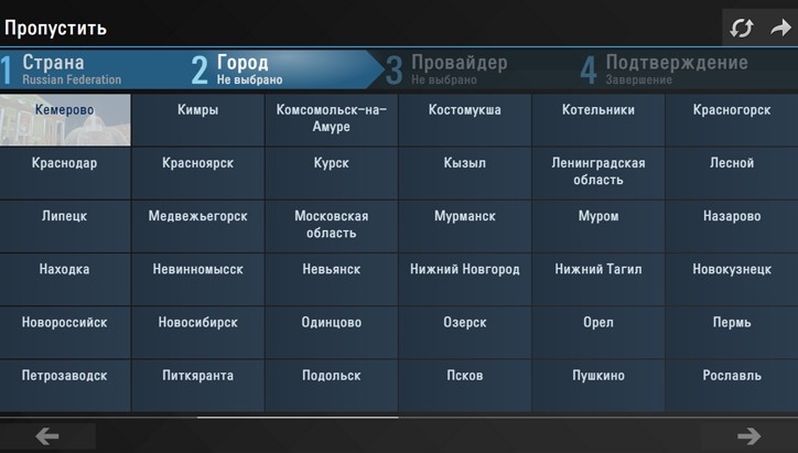 Las mejores apps para tu Smart TV LG con WebOS