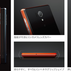 Sharp SH-04F Aquos, en Japón pasan de los marcos