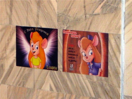 Gadgetología: la extraña secta rusa que adora a Gaddy de 'Chip y Chop ...