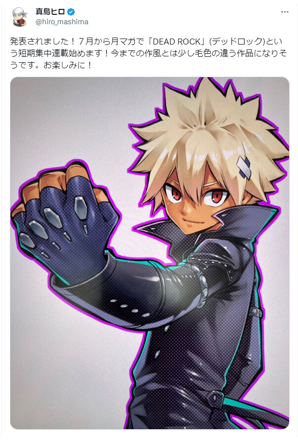 Cuando 'Fairy Tail' y 'Edens Zero' no son suficientes: Hiro Mashima ya ...