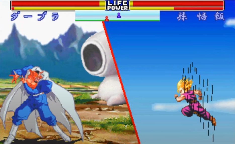 Dragon Ball Z: Ultimate Battle 22, el brutal debut de Son Goku y sus ...