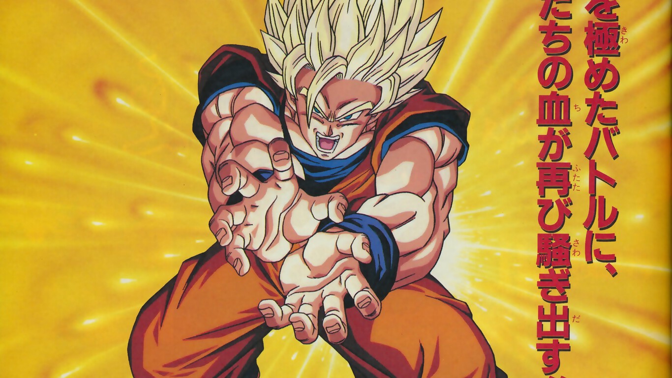 Dragon Ball Z: Ultimate Battle 22, el brutal debut de Son Goku y sus ...