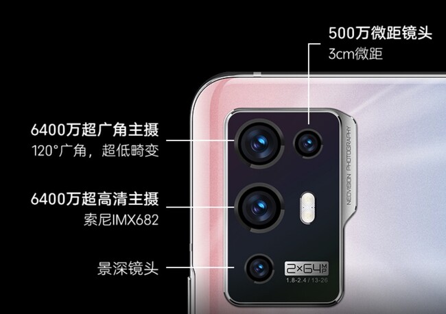 ZTE Axon 30 Pro: características, ficha técnica y precio