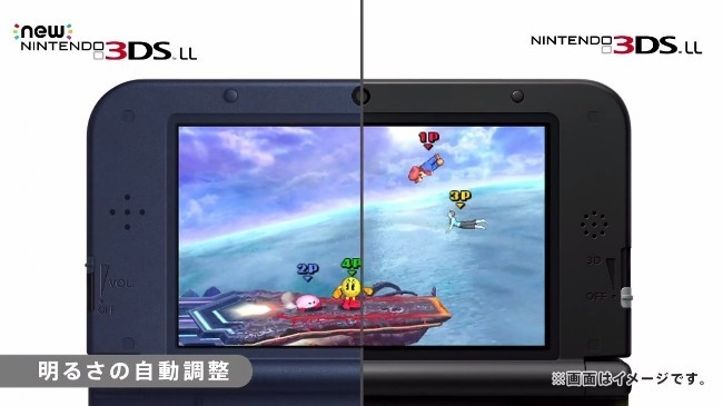 3DS vs New 3DS, ¿qué ha cambiado?