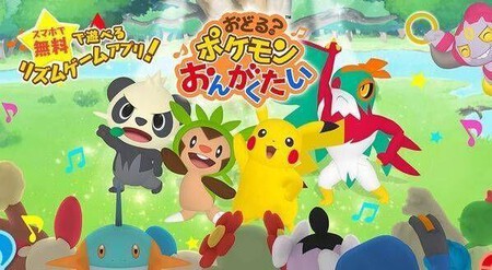 Todos los videojuegos de Pokémon: de la saga principal a los spin-offs ...