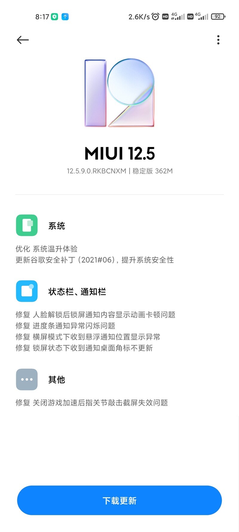 La última actualización de MIUI (12.5.9) trae consigo importantes ...