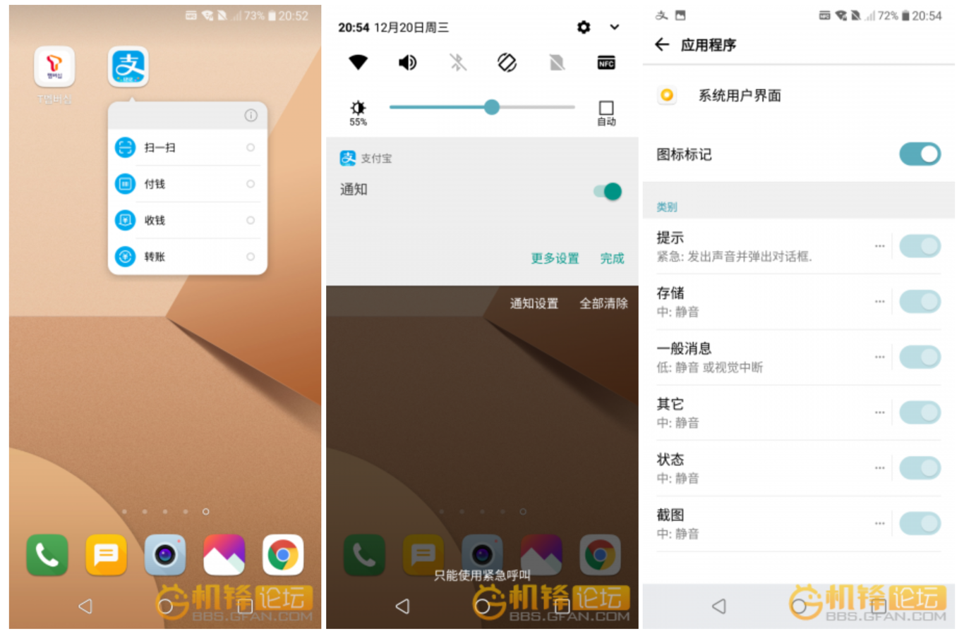 LG actualiza a Android 8.0 Oreo el LG G6 y el LG V30... primero en Asia
