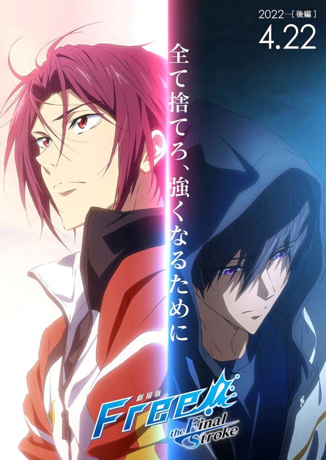 Tráiler de 'Free! The Final Stroke': el club de natación Iwatobi se ...