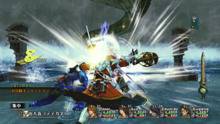 'Infinite Undiscovery' en imágenes