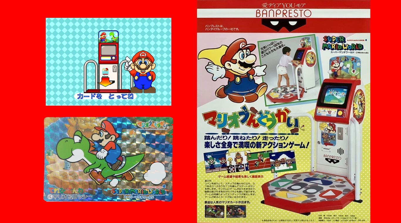 Mario Undokai, el festival deportivo de Nintendo que jamás salió de los ...