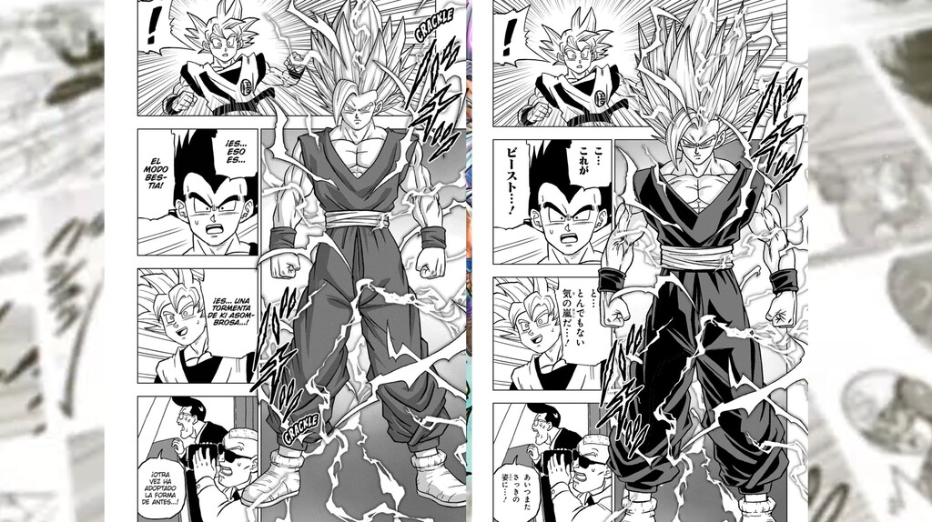 El tomo 24 de Dragon Ball Super es mejor de lo que creíamos: cómo ...