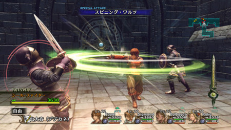 'Infinite Undiscovery' en imágenes