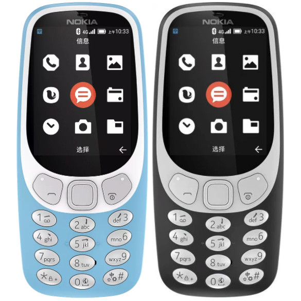 Nokia 3310 4G: características, ficha técnica y precio