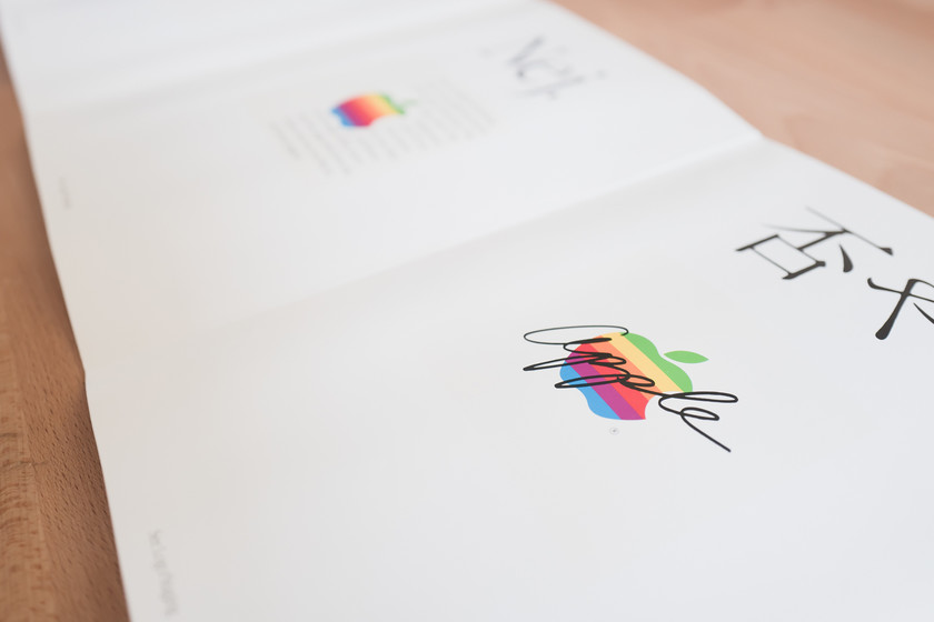 El manual de identidad de Apple en 1987, unas guías de estilo que ...