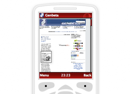 Opera Mini 4 Beta 2, la competencia directa al Safari del iPhone
