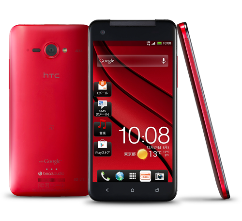 HTC J Butterfly, cinco pulgadas y resolución Full HD