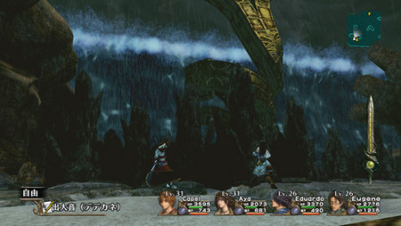 'Infinite Undiscovery' en imágenes