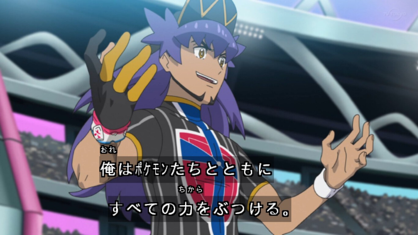 Pokémon Journeys 129: ¡Comienza la batalla Ash vs Leon! Una final con ...