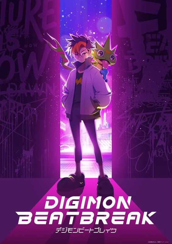 'Digimon' regresa este mismo año con un nuevo anime para llevarnos a un ...