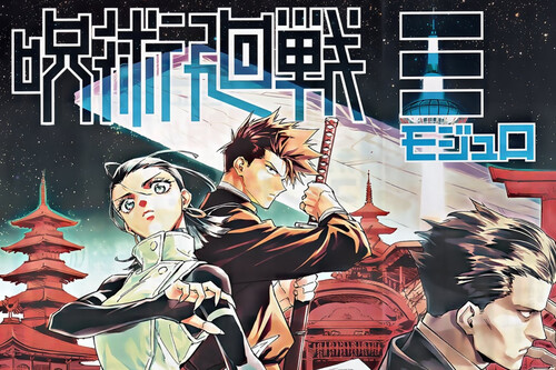 Hechiceros, extraterrestres y muchas referencias: así es Jujutsu Kaisen Modulo, la secuela del ...