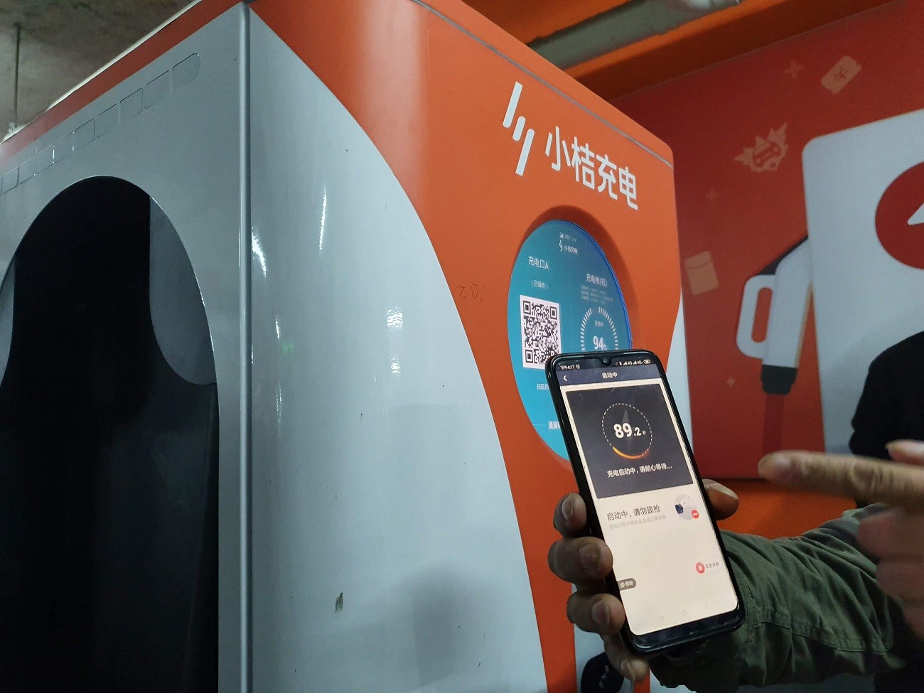 DiDi es mucho más que una compañía de transporte privado, y fuimos a ...