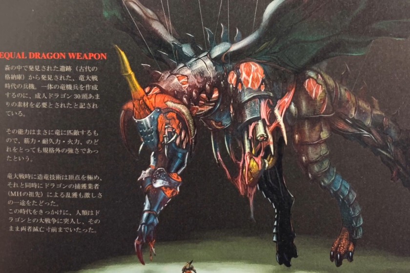 La leyenda del Equal Dragon Weapon, la criatura más misteriosa e ...