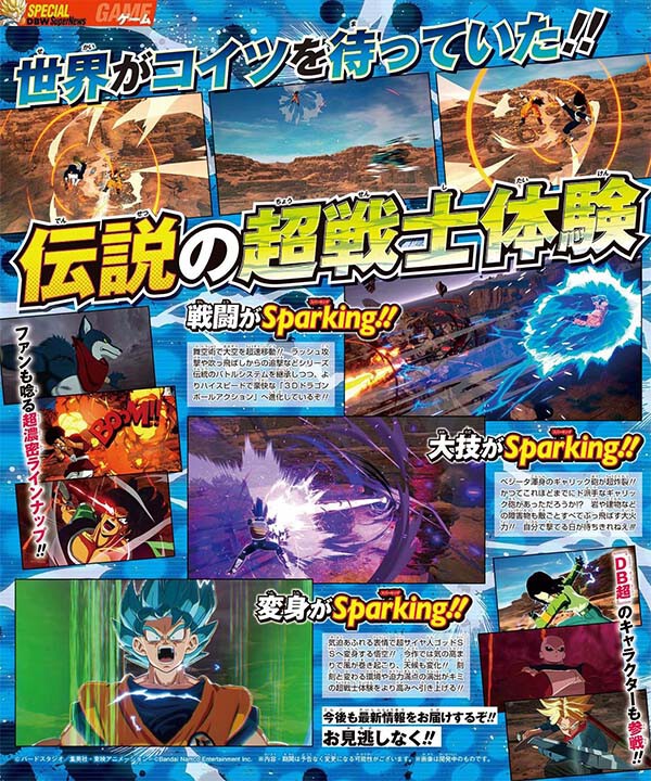 Nuevas imágenes y detalles de Dragon Ball Sparking Zero: transformaciones, personajes y ...