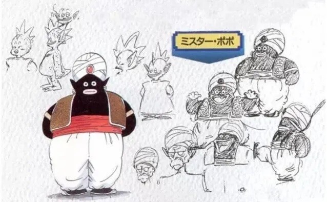 Dragon Ball Z: así eran los diseños originales de Mr. Popo creados por ...