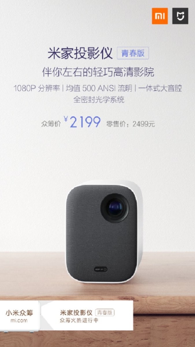 Xiaomi Mi Home Projector Lite, un atractivo y diminuto proyector Full ...
