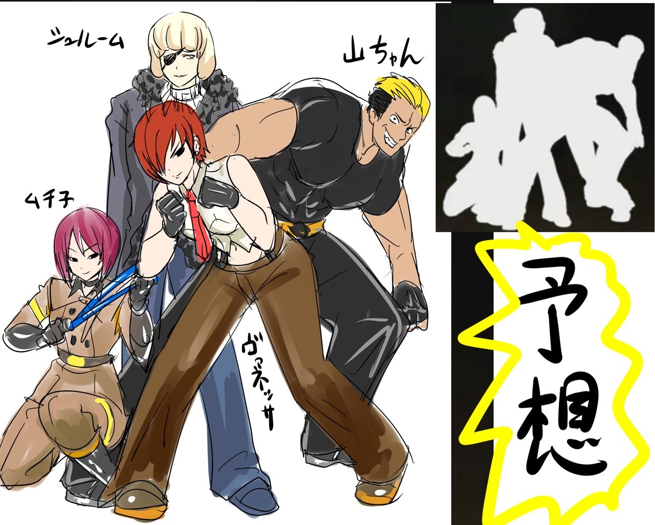 The King of Fighters XIV: Whip es la primera luchadora de post lanzamiento