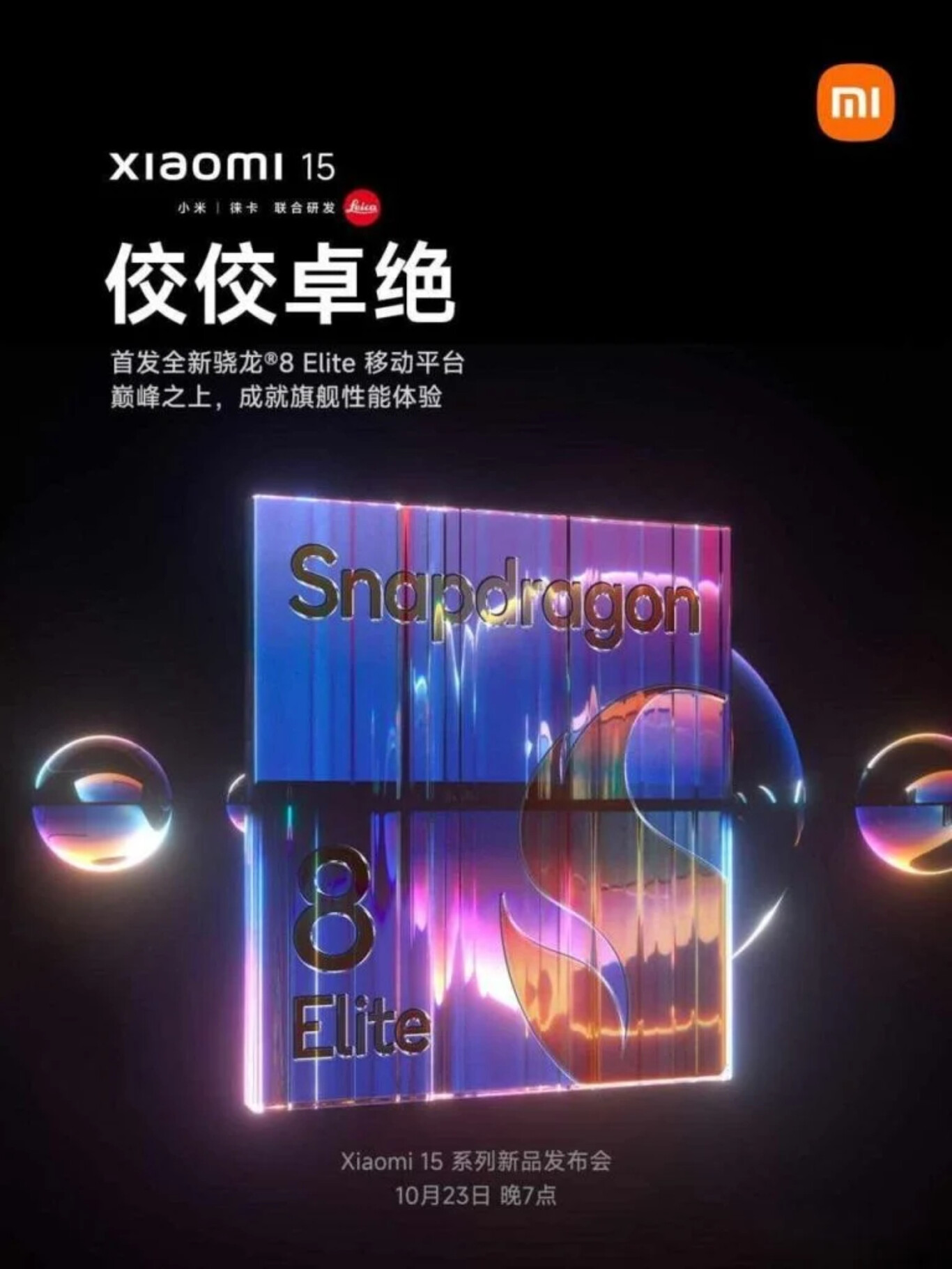 La serie Xiaomi 15 ya tiene fecha oficial de lanzamiento y será una ...
