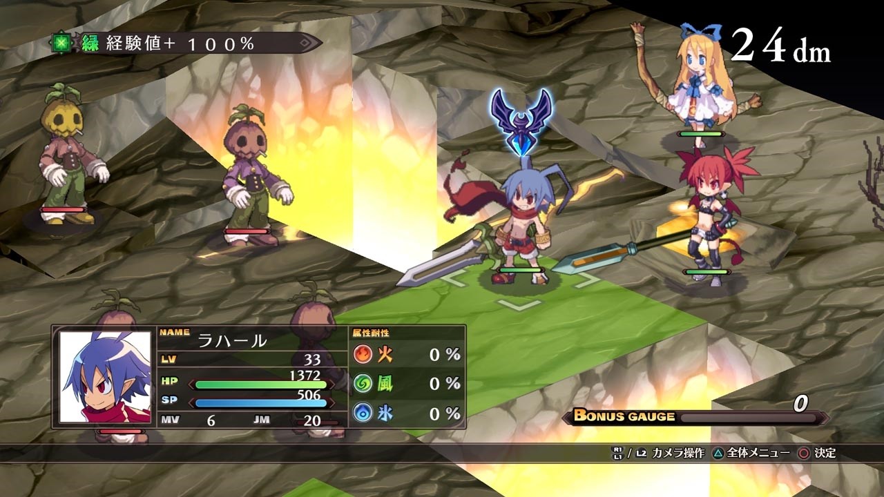 Disgaea 1 Complete: fecha lanzamiento en occidente para este otoño en ...