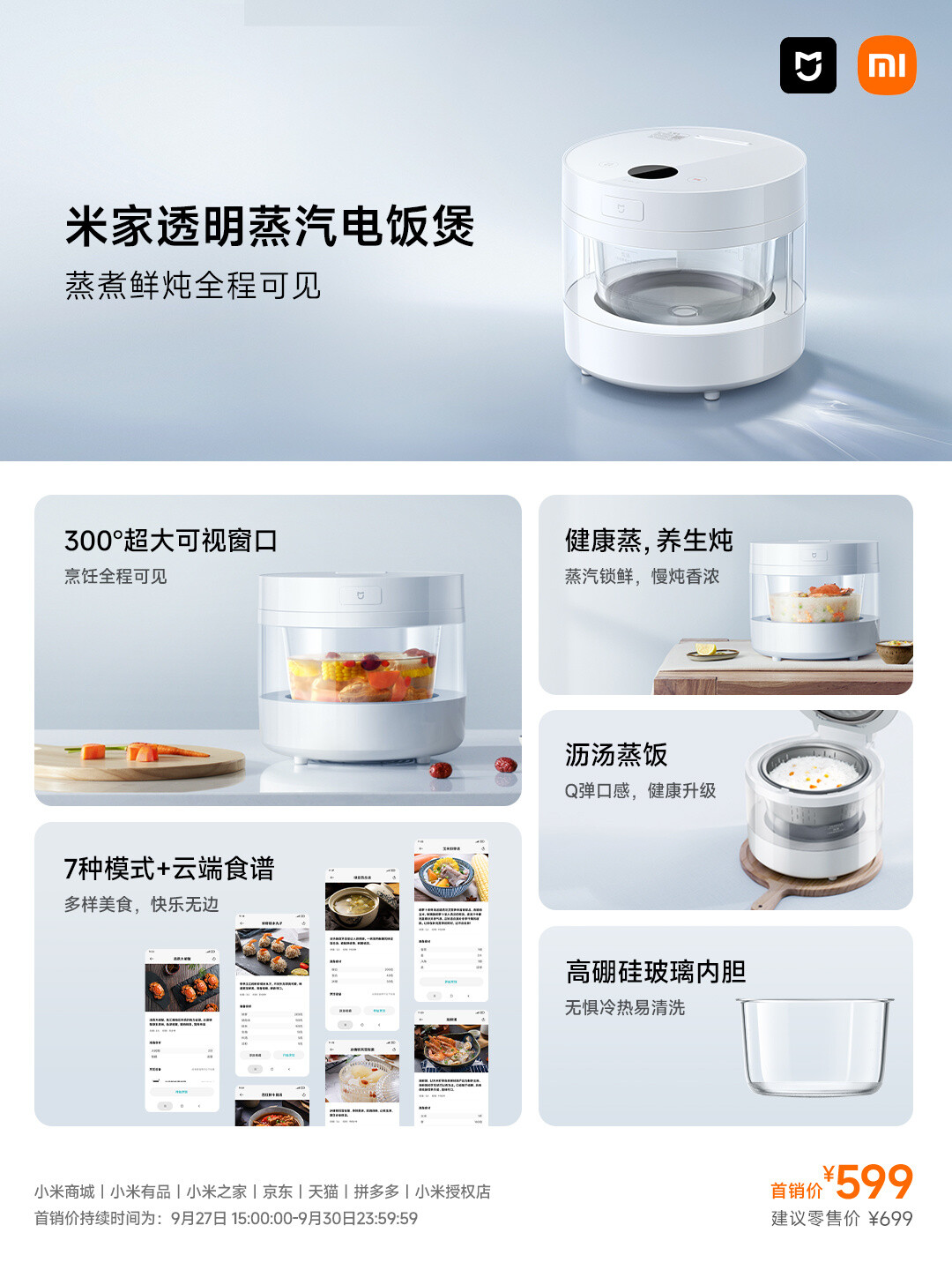 De pyrex y smart: no es un pokémon, es la nueva y brutal arrocera de ...