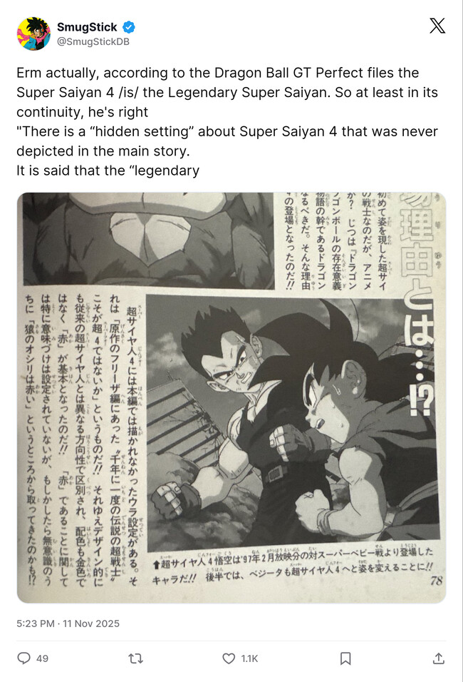 Según Dragon Ball GT, el legendario Súper Saiyajin ya estaba entre ...