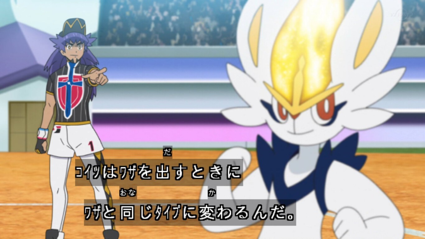 Pokémon Journeys 129: ¡Comienza la batalla Ash vs Leon! Una final con ...