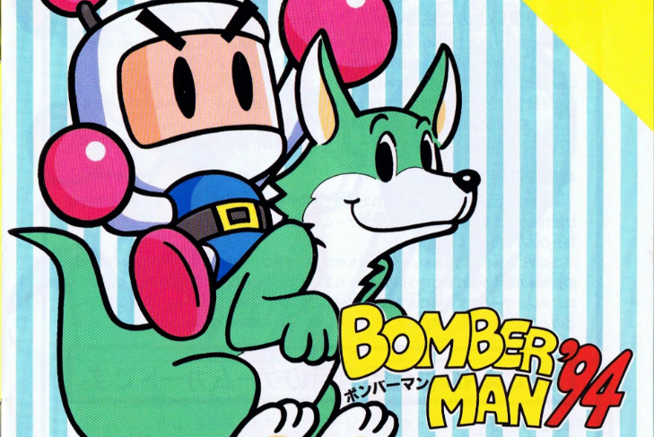 Bomberman ’94 y Gradius llegarán a Wii U el próximo 2 de febrero