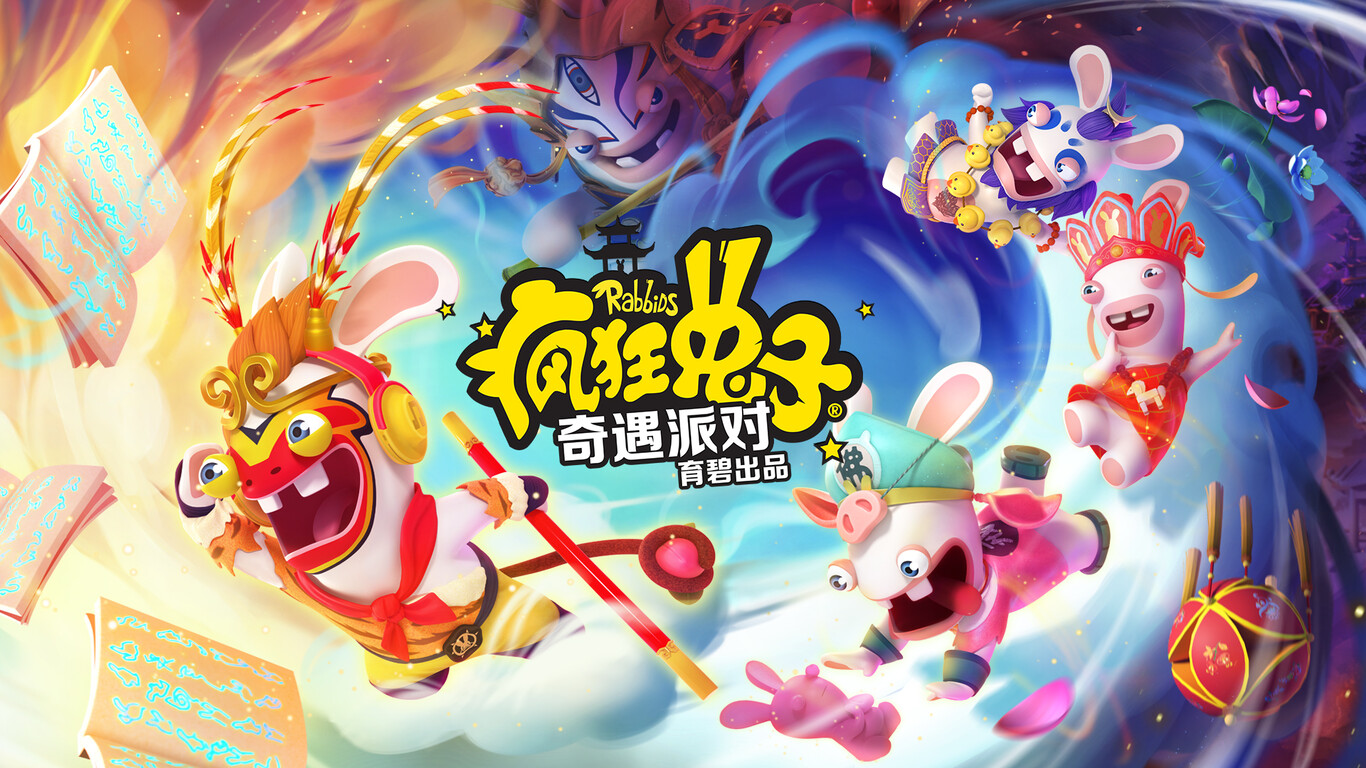 Rabbids: Adventure Party y sus locos minijuegos pondrán rumbo a ...