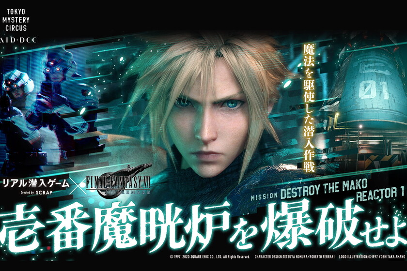 Destruyendo el reactor Mako de Final Fantasy VII en la vida real: a ...