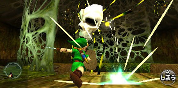 Zelda Ocarina of Time: Primer contacto - The Legend of Zelda: Ocarina ...
